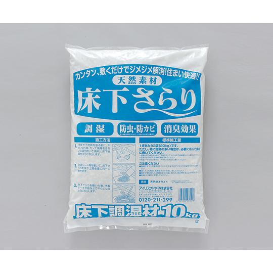 床下さらり 400×50×530mm 10kg入 アイリスオーヤマ (62-0925-41) : A1ショップ 土日・祝日・夏季・年末年始休業 - 通販 - Yahoo!ショッピング