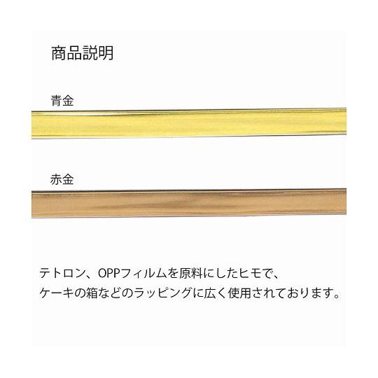 コケシテープ シャインテープ 601 青金 1501801 (62-0986-45) : A1ショップ 土日・祝日・夏季・年末年始休業 - 通販 - Yahoo!ショッピング