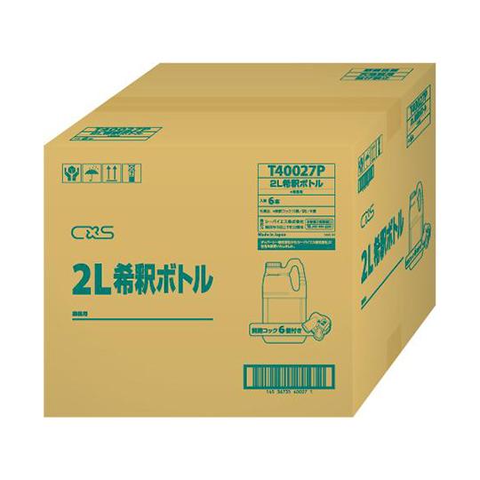 シーバイエス 2L希釈用ボトル 6本入り T40027P (62-2694-13) : A1ショップ 土日・祝日・夏季・年末年始休業 - 通販 - Yahoo!ショッピング