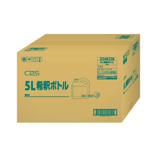 シーバイエス 5L希釈用ボトル 3本入り 5248128 (62-2694-14) : A1ショップ 土日・祝日・夏季・年末年始休業 - 通販 - Yahoo!ショッピング