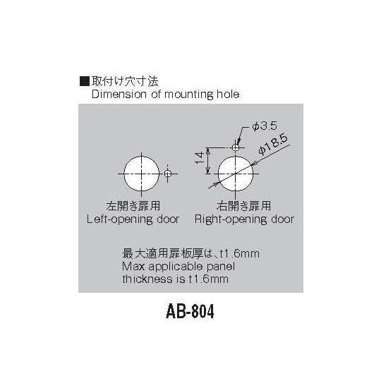ホシモト L型小型ハンドル AB-804-2 (62-2979-07) :62-2979-07:A1 ショップ 休業日土日・祝日 - 通販 - Yahoo!ショッピング