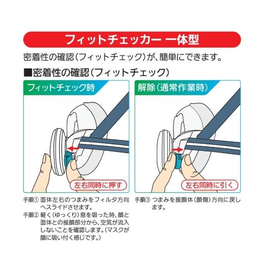 ブランド登録なし 防じん・防毒両検定マスク/半面形/ Lサイズ/蜜柑色 オレンジ 重松製作所 TW01SC L OR (62-3614-18) : A1 ショップ 休業日土日・祝日 - 通販 ...