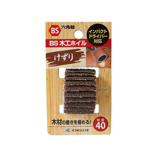 イチグチ BS木工ホイル 25X25X6.3 40 (62-3949-89) : A1ショップ 土日・祝日・夏季・年末年始休業 - 通販 - Yahoo!ショッピング