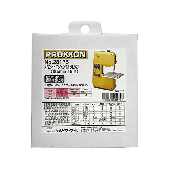 バンドソウ鋸刃 18山 プロクソン No.28175 (62-3960-24) : A1 ショップ 休業日土日・祝日 - 通販 - Yahoo!ショッピング
