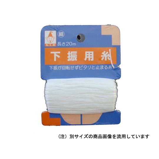 パック下振用糸 細 たくみ 2501 (62-3974-04) : A1 ショップ 休業日土日・祝日 - 通販 - Yahoo!ショッピング