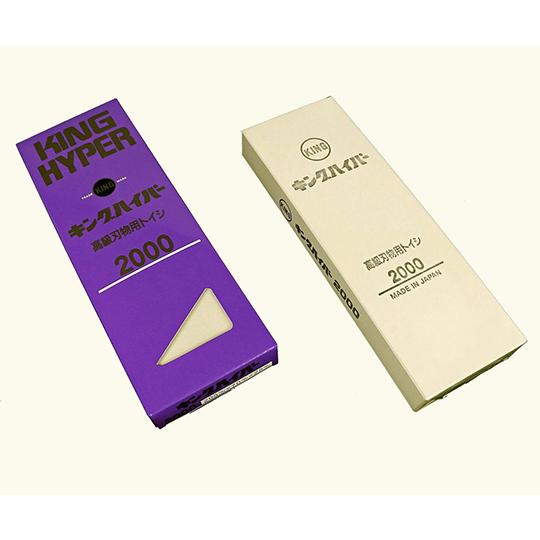 キング ハイパー No.2000 (62-6255-70) : A1 ショップ 休業日土日・祝日 - 通販 - Yahoo!ショッピング