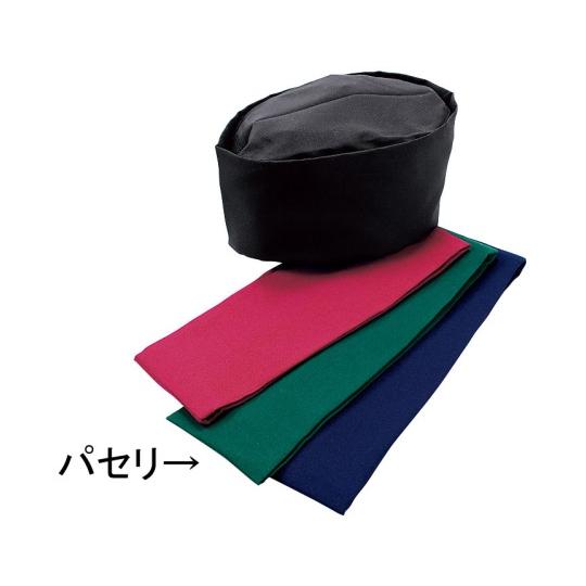 和帽子 L パセリ サカノ繊維 SK92 (62-6641-18) : 62-6641-18 : A1 ショップ 休業日土日・祝日 - 通販 - Yahoo!ショッピング