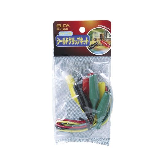 ELPA シールドクリップキット L PU-11NH (62-8567-02) :62-8567-02:A1 ショップ 休業日土日・祝日 - 通販 - Yahoo!ショッピング