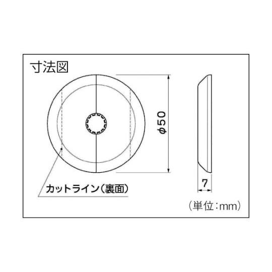因幡電工 吊りボルト用化粧キャップ ZC3-W (62-9093-84) :62-9093-84:A1 ショップ 休業日土日・祝日 - 通販 - Yahoo!ショッピング
