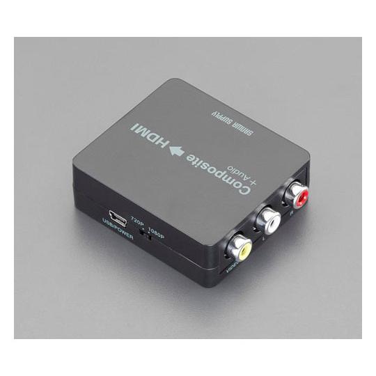 エスコ [コンポジット-HDMI] 変換コンバーター サンワサプライ EA940P-94 (62-9173-85) : A1 ショップ 休業日土日・祝日 - 通販 - Yahoo!ショッピング
