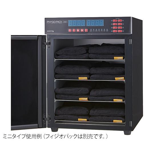 酒井医療 フィジオパック ウォーマーミニ PPW-M01 (62-9202-58) : A1ショップ 土日・祝日・夏季・年末年始休業 - 通販 - Yahoo!ショッピング