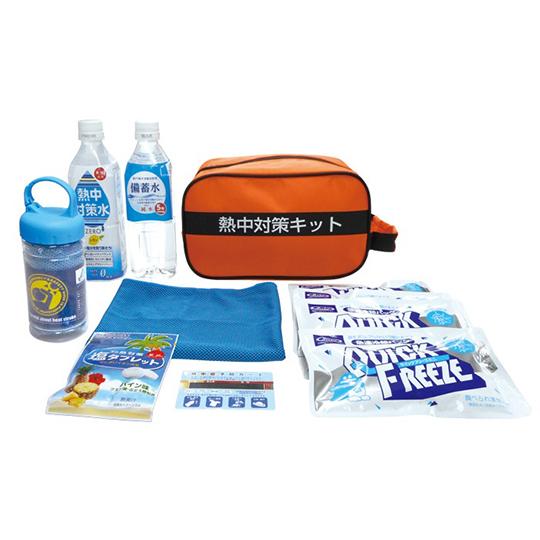 熱中対策キット ブレイン BR-510 (62-9215-27) : A1 ショップ 休業日土日・祝日 - 通販 - Yahoo!ショッピング