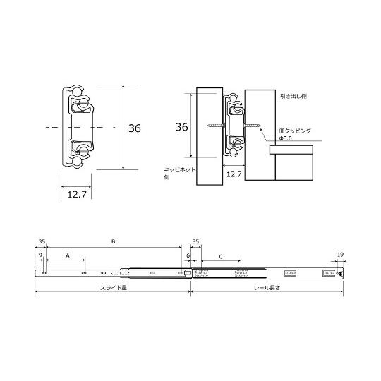 スライドレール 36mm細幅 500mm 2本入 和気産業 WS3650 (63-1480-84) : A1 ショップ 休業日土日・祝日 - 通販 - Yahoo!ショッピング