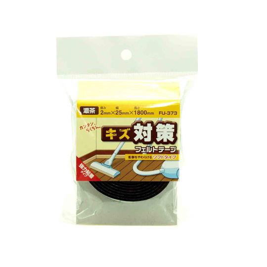フェルトテープ ソフトタイプ 厚み2mm×25mm×1800mm 濃茶 和気産業 FU-373 (63-1516-11) : A1 ショップ 休業日土日・祝日 - 通販 - Yahoo!ショッピング