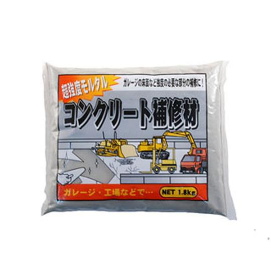 家庭化学工業 超強度コンクリート補修材 1.8kg グレー 209844 (63-1866-62) : A1 ショップ 休業日土日・祝日 - 通販 - Yahoo!ショッピング