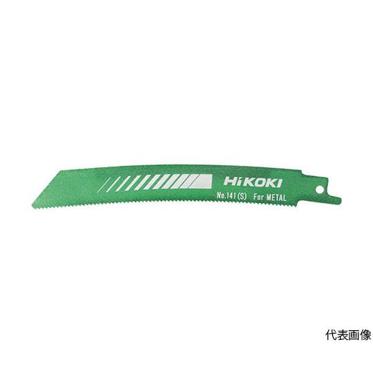 湾曲ブレードNo.141S 5本入り 工機ホールディングス 0037-0525 (63-2391-04) : A1 ショップ 休業日土日・祝日 - 通販 - Yahoo!ショッピング