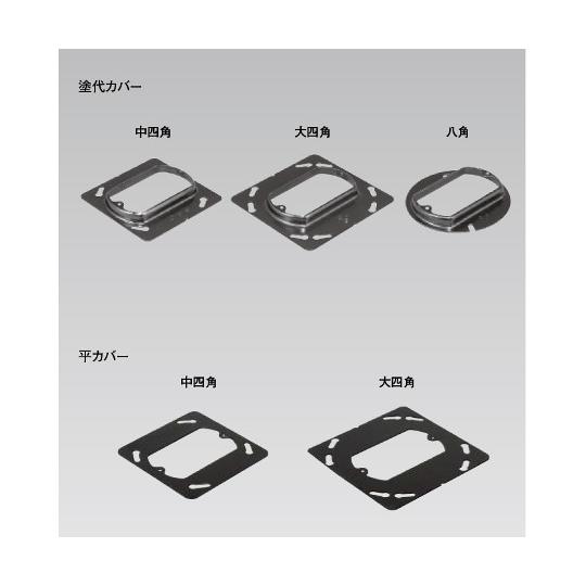 黒 四角 SW 平カバー 外山電気 CV41FB (63-2455-20) : A1ショップ 土日・祝日・夏季・年末年始休業 - 通販 - Yahoo!ショッピング