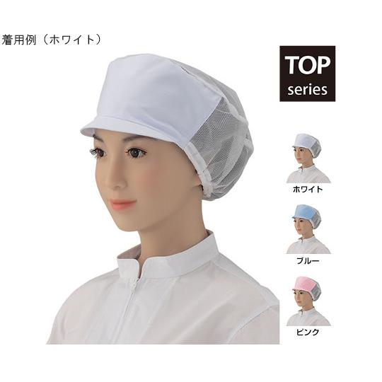 帽子バックヤードポプリン 天メッシュ ホワイト 1組 2枚入 シゲモリ EP4020-01 (63-2582-82) : A1ショップ 土日・祝日・夏季・年末年始休業 - 通販 - Yahoo ...