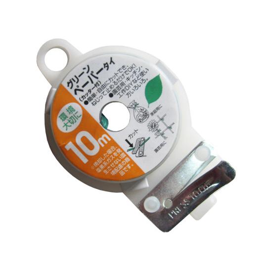 コンパル グリーンペーパータイ カッター付 10m (63-2590-24) : A1 ショップ 休業日土日・祝日 - 通販 - Yahoo!ショッピング