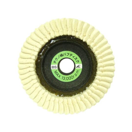 イチグチ BSテクノ綿バフディスク-KS 100X15 KS162 (63-2929-87) : A1 ショップ 休業日土日・祝日 - 通販 - Yahoo!ショッピング