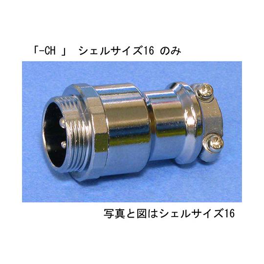 メタルコンセント 七星科学研究所 NCS-162-AD-CH (63-3031-25) : A1ショップ 土日・祝日・夏季・年末年始休業 - 通販 - Yahoo!ショッピング