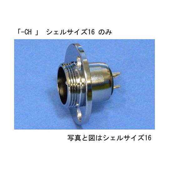 メタルコンセント 七星科学研究所 NCS-162-R-CH (63-3031-27) : A1ショップ 土日・祝日・夏季・年末年始休業 - 通販 - Yahoo!ショッピング