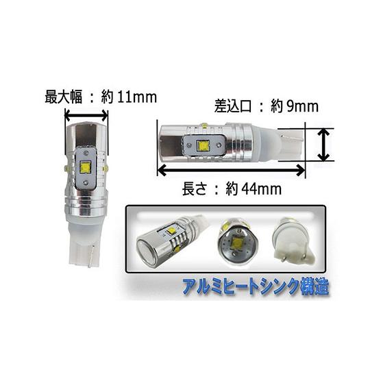 T10ウェッジLEDバルブ 25W CREE 無極性 AutoEDGE L-T10C25 (63-3032-01) : 63-3032-01 : A1 ショップ 休業日土日・祝日 - 通販 ...