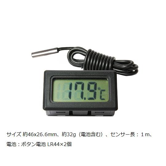 アズワン 温度計 TPM-10 (63-3103-73) : A1 ショップ 休業日土日・祝日 - 通販 - Yahoo!ショッピング