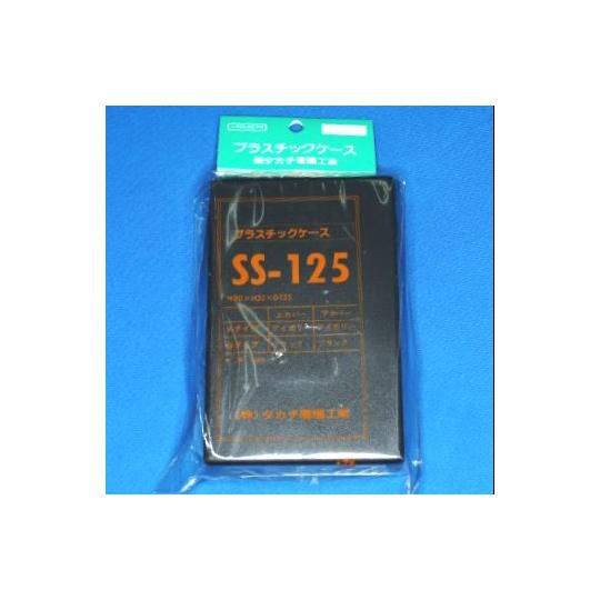 SS型プラスチックケース タカチ電機工業 SS125B (63-3178-67) : A1ショップ 土日・祝日・夏季・年末年始休業 - 通販 - Yahoo!ショッピング