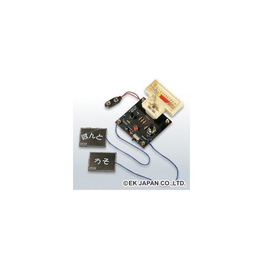 うそ発見器 EK JAPAN TK-724R (63-3191-51) : A1ショップ 土日・祝日・夏季・年末年始休業 - 通販 ...