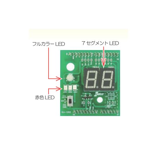 Arduinoビギナーのための LED表示制御入門 EK JAPAN SU-1202 (63-3191-55) : A1ショップ 土日・祝日 ...