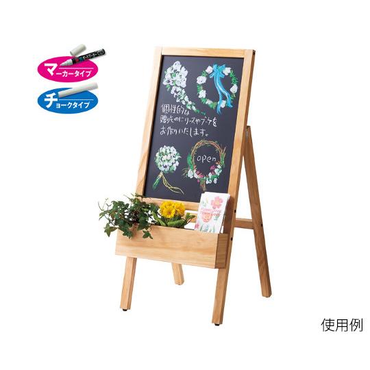 ストア・エキスプレス BOX付マーカーボード 片面仕様 NA 1台 61-546-73-1 (63-3378-11) :63-3378-11:A1 ショップ 休業日土日・祝日 - 通販 ...