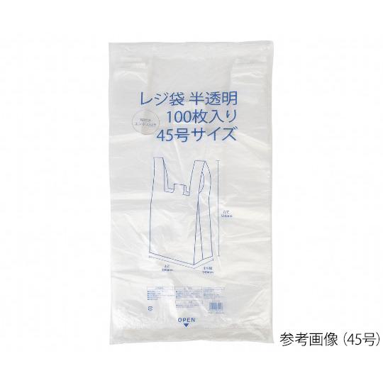 レジ袋 半透明 No.45 紐付き・エンボス付き 1ケース 100枚×10袋入 伊藤忠リーテイルリンク VCR-45HTH (63-3413-09) : A1ショップ 土日・祝日・夏季・年末 ...