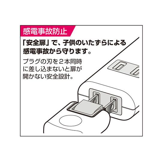 ELPA 扉付タップラン3P 1m ブラック WBT-N3010B BK (63-3418-08) :63-3418-08:A1 ショップ 休業日土日・祝日 - 通販 - Yahoo!ショッピング