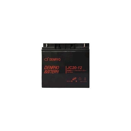 電菱 DENRYO BATTERY JC20-12 (63-3422-04) : A1ショップ 土日・祝日・夏季・年末年始休業 - 通販 ...