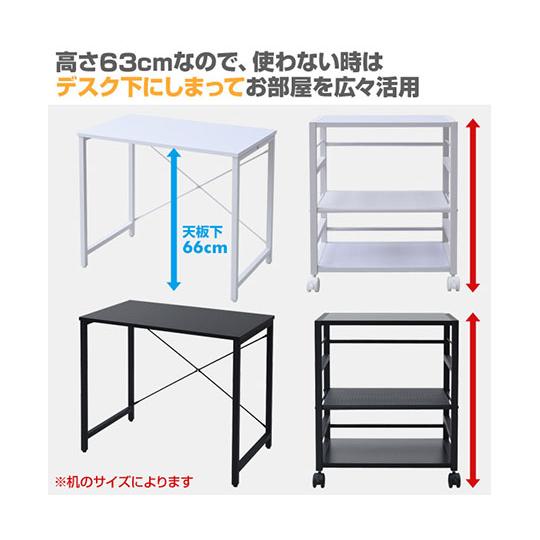山善 YAMAZEN デスクサイドワゴン キャスター付 ナチュラル NNGS-3 NA/IV (63-3965-19) :63-3965-19:A1 ショップ 休業日土日・祝日 - 通販 ...