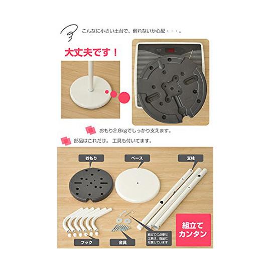 ポールハンガーラック ホワイト 山善 YAMAZEN NPH-165 WH (63-3965-30) : 63-3965-30 : A1 ショップ 休業日土日・祝日 - 通販 - Yahoo ...