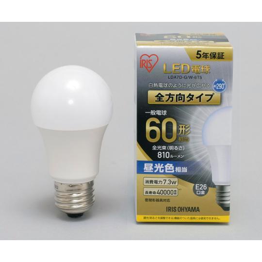 LED電球 全方向 60形相当 昼光色 アイリスオーヤマ LDA7D-G/W-6T5 (63-4010-32) : A1 ショップ 休業日土日・祝日 - 通販 - Yahoo!ショッピング