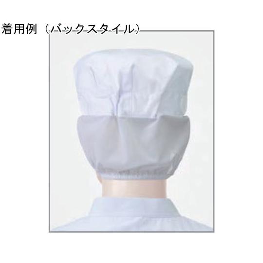 KAZEN 八角帽子 2枚 白 フリー 475-43 フリー (63-4050-76) :63-4050-76:A1 ショップ 休業日土日・祝日 - 通販 - Yahoo!ショッピング