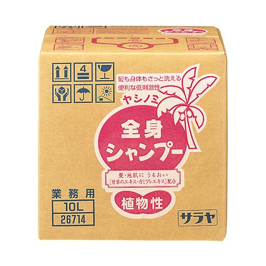 ヤシノミ全身シャンプ10L サラヤ 26714 (63-4058-77) : 63-4058-77 : A1 ショップ 休業日土日・祝日 - 通販 - Yahoo!ショッピング