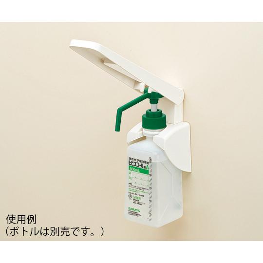 ヒビスコールホルダー肘押式 サラヤ 41689 (63-4059-23) : A1ショップ 土日・祝日・夏季・年末年始休業 - 通販 - Yahoo!ショッピング