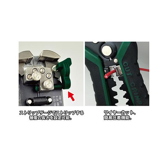 マルチワイヤーストリッパー エンジニア ENGINEER PAW-01 (63-4212-63) : A1 ショップ 休業日土日・祝日 - 通販 - Yahoo!ショッピング