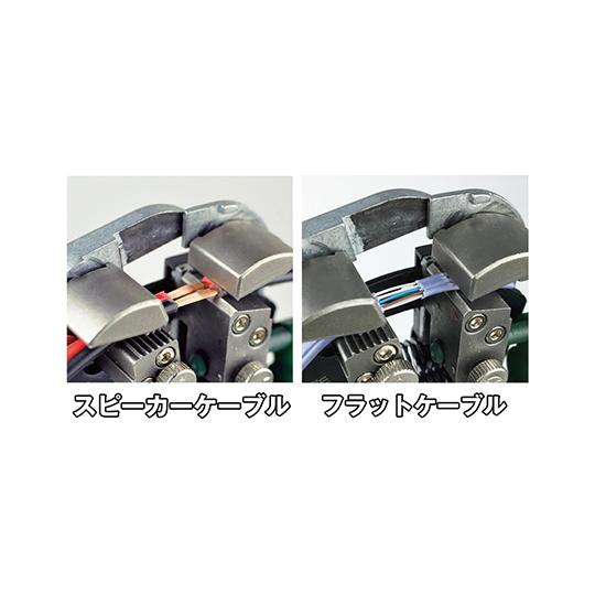 マルチワイヤーストリッパー エンジニア ENGINEER PAW-01 (63-4212-63) : A1 ショップ 休業日土日・祝日 - 通販 - Yahoo!ショッピング