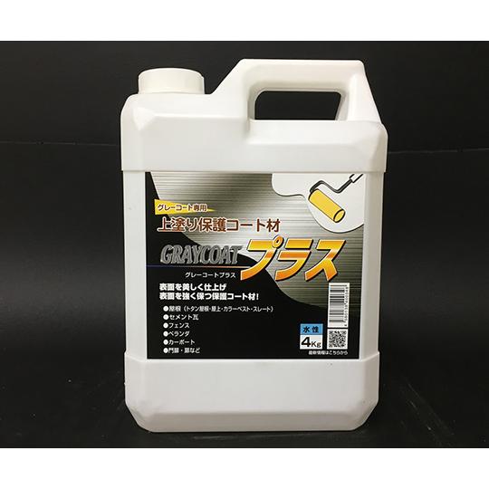 グレーコートプラス 丸長商事 17611 (63-5184-47) : A1 ショップ 休業日土日・祝日 - 通販 - Yahoo!ショッピング