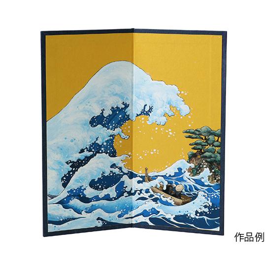 アーテック 金屏風 二曲 小 13182 (63-5368-15) : A1ショップ 土日・祝日・夏季・年末年始休業 - 通販 - Yahoo!ショッピング