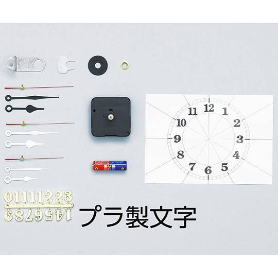 アーテック クォーツ時計Cセット 13186 (63-5368-19) : A1ショップ 土日・祝日・夏季・年末年始休業 - 通販 - Yahoo!ショッピング