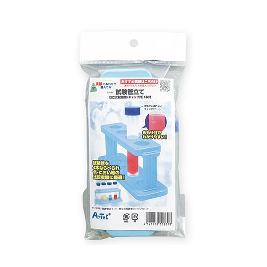 試験管立て アーテック 55831 (63-5371-83) : 63-5371-83 : A1 ショップ 休業日土日・祝日 - 通販 - Yahoo!ショッピング