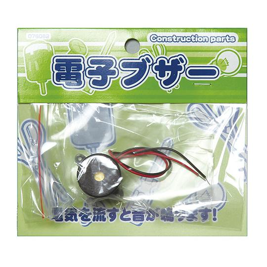 アーテック 電子ブザー 76257 (63-5373-87) : A1ショップ 土日・祝日・夏季・年末年始休業 - 通販 - Yahoo!ショッピング