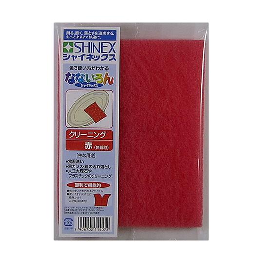 ブランド登録なし なないろん 赤 シャイネックス NN-07 (63-5408-98) : A1 ショップ 休業日土日・祝日 - 通販 - Yahoo!ショッピング
