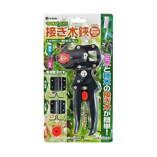 ダイシン プロもびっくり！ 接ぎ木鋏 専用替刃付き (63-5446-81) :63-5446-81:A1 ショップ 休業日土日・祝日 - 通販 - Yahoo!ショッピング